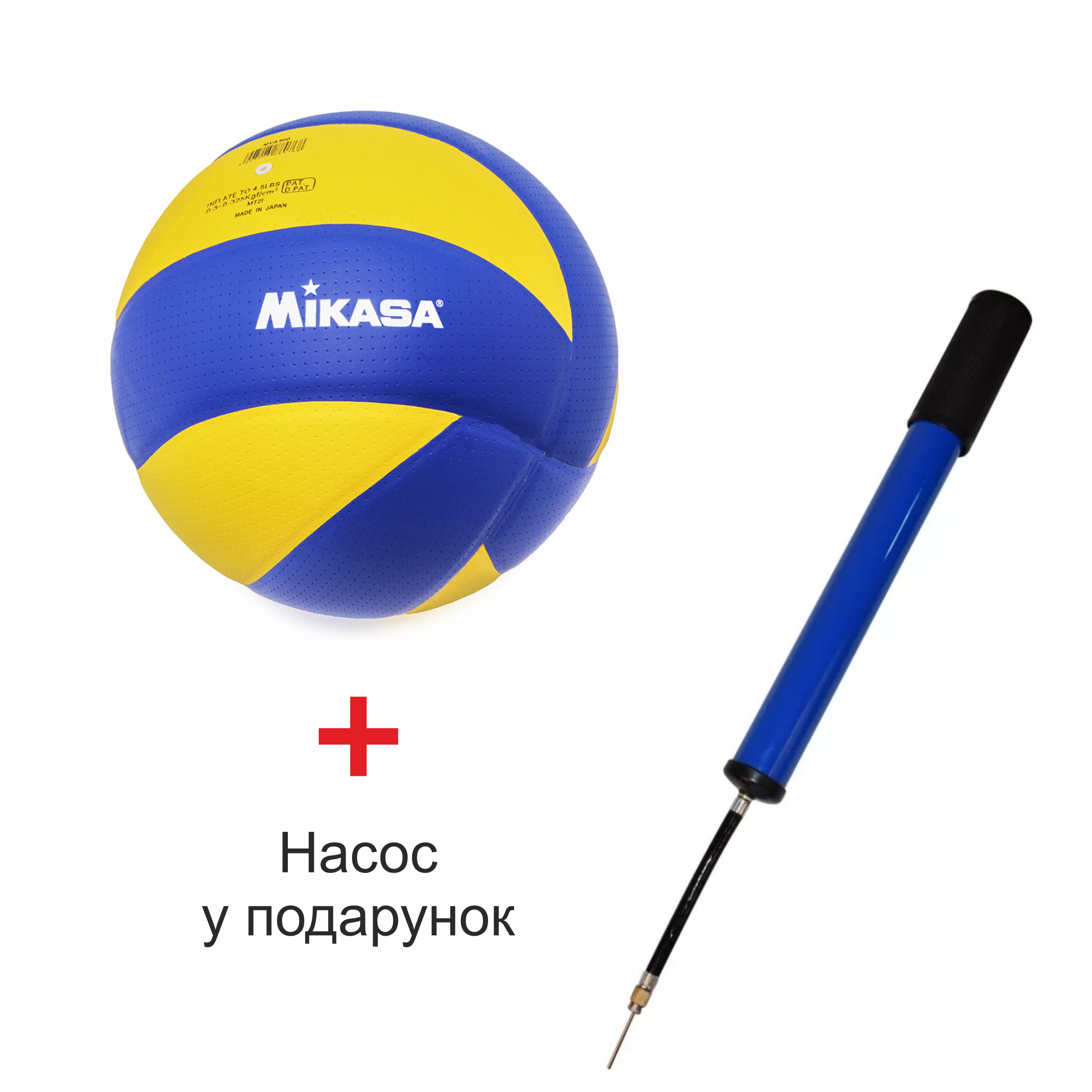 М'яч волейбольний Mikasa MVA 200 купити в Києві, Харкові, Дніпрі, Одесі ...